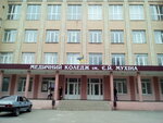 Kirovogradsky meditsinsky kolledzh im. Ye. Y. Mukhina (Studentskyi bulvar No:16), yüksekokul  Kirovograd'dan