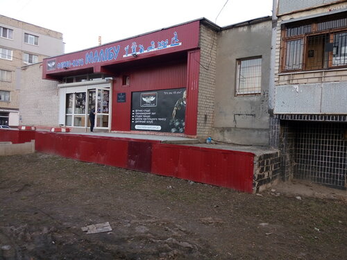 Spor ve jimnastik salonları Malibu, Harkiv, foto