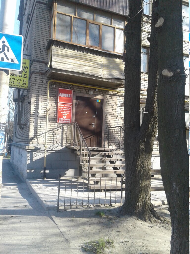 Noterler Chastny notarius Sokha Ye. B, Zaporoje, foto