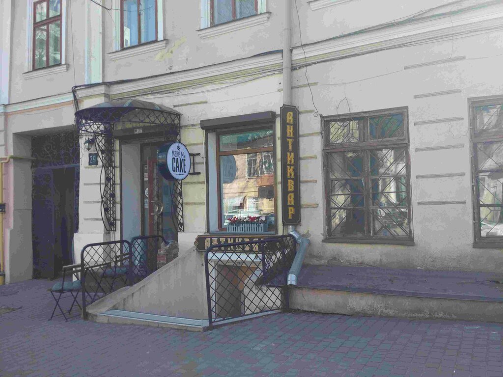 Antikacı dükkanları Magazin antikvariata Antikvar, Odesa, foto