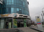 Brp tsentr (улица Набережная Победы No:10К), arazi taşıtları, su araçları, kar araçları  Dnepropetrovsk'tan