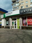 Color Life Laboratoriya krasivykh volos (бульвар Тараса Шевченко No:239), güzellik salonu  Çerkassi'den