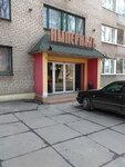 Gostinitsa Imperial (вулиця Стрельникова No:9), otel  Krivoi Rog'dan