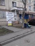 Kraina (вулиця Володимира Великого No:40), sigorta şirketleri  Krivoi Rog'dan