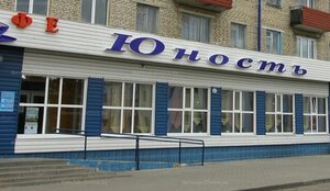 Junactva (vulica Dziaržynskaha No:54), kafe  Asipovichy'den