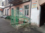 Veterinarnaya klinika Chelovek i zhivotnoye (Коблевская улица No:26/24, Одесса), veteriner klinikleri  Odesa'dan