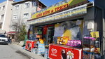 Ayan Büfe & Tekel (İstanbul, Beşiktaş, Ulus Mah., Öztopuz Cad., 9), alkollü içecekler  İstanbul'dan