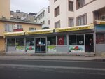 Balmar (Küçük Çamlıca Mah., Üçpınarlar Cad., No:77/A, Üsküdar, İstanbul), süpermarket  İstanbul'dan