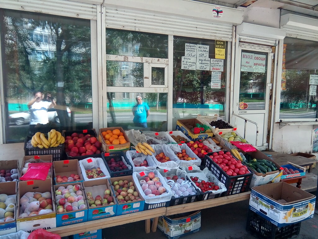 Manavlar Ovoshchnoy magazin, Komsomolsk‑at‑Amur, foto