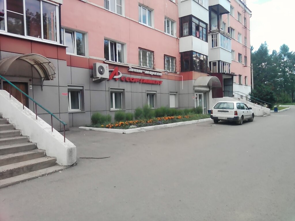 Süpermarket Magazin Assortiment, İrkutskaya oblastı, foto