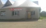 Magazin Superpervy (Sadovaya ulitsa No:1/1, derevnya Salzigutovo), market  Başkurdistan'dan