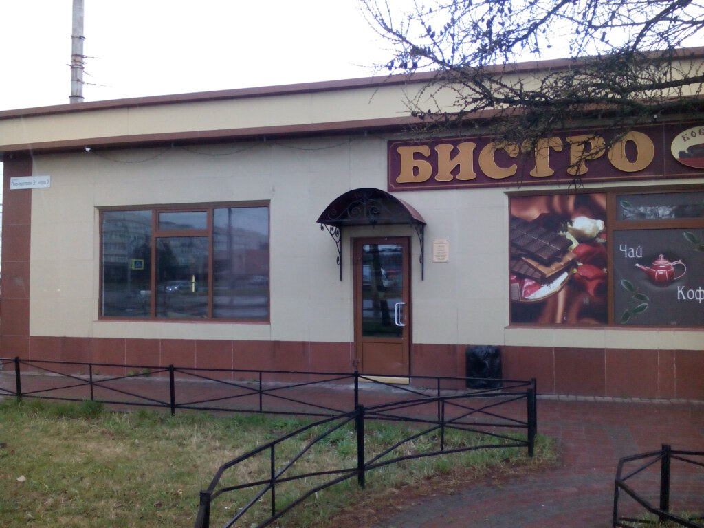 Market Ковчег, Saint‑Petersburg, foto