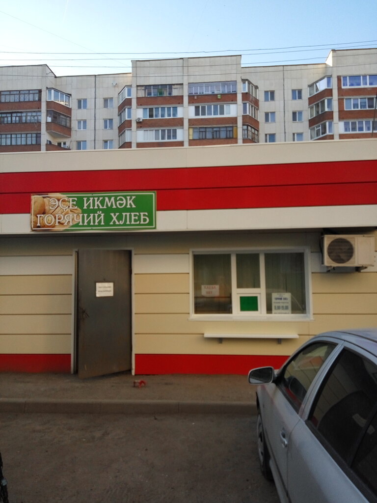 Ekmek fırını Goryachy khleb, Ufa, foto