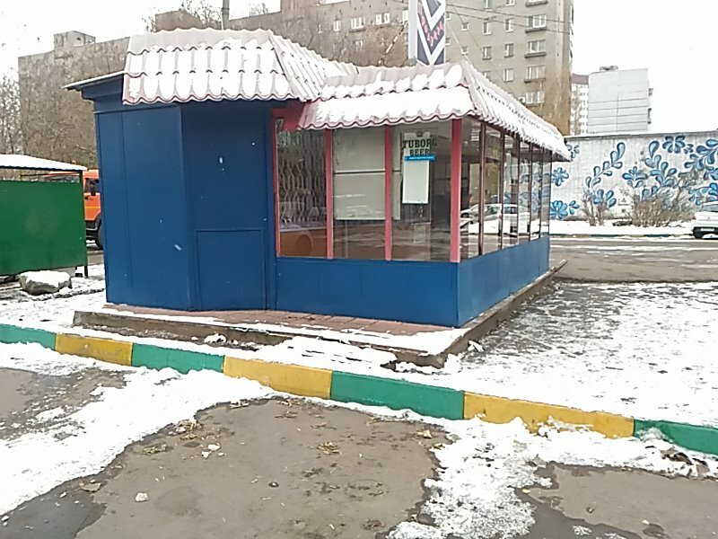 Market Продукты 24 часа, Moskova ve Moskovskaya oblastı, foto