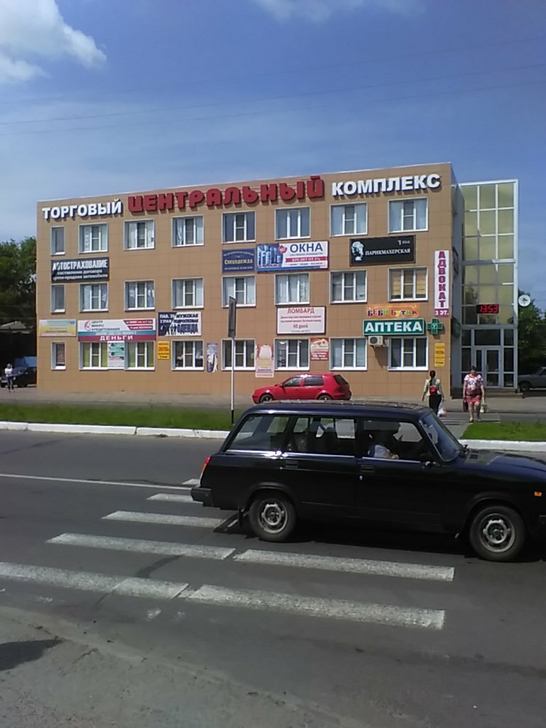 Giyim mağazası Magazin odezhdy, Kurskaya oblastı, foto