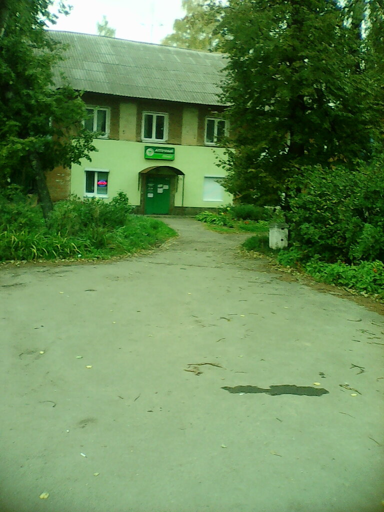 Eczaneler Аптечный пункт, Novomoskovsk, foto