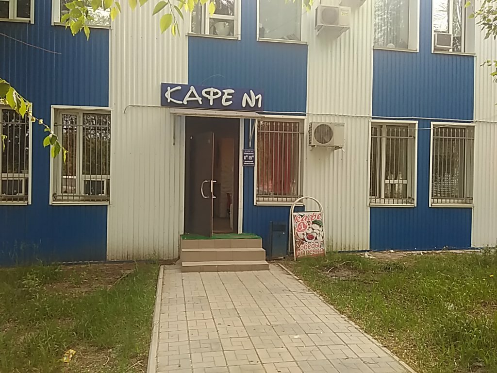 Kantin, yemekhane Kafe № 1, Saratov, foto