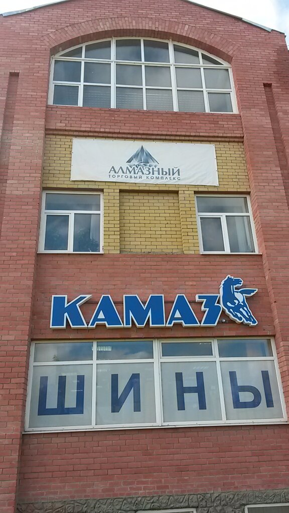 Alışveriş merkezleri Almazny, torgovy kompleks, Pskov, foto