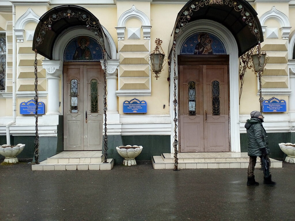 Ortodoks kiliseleri Церковь Николая Чудотворца, Belgorod, foto