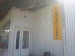 Tochka prodazhi pressy (ulitsa Lenina No:6А, posyolok Zvyozdny), gazete bayi  Permski krayından