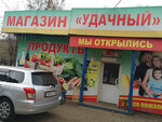 Небо (Vezelskaya Street No:142А), market  Belgorod'dan