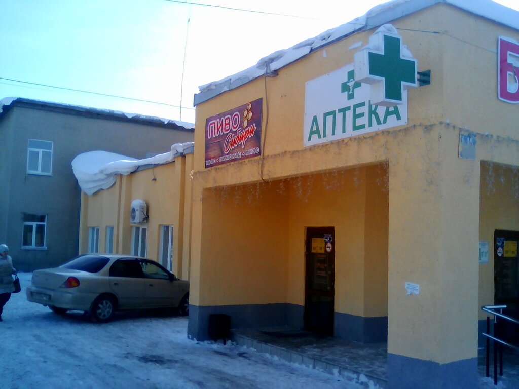 Bira dükkanı Мир Пива, Kemerovo, foto