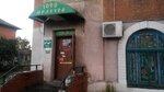 1000 Мелочей (ulitsa Mira No:6, selskiy posyolok Brusyanskiy), ev temizlik ürünleri  Tulskaya oblastından