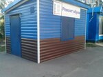 Ремонт обуви (Altai Territory, Rubtsovsk, Sadovy pereulok), ayakkabı tamiri  Rubtsovsk'tan