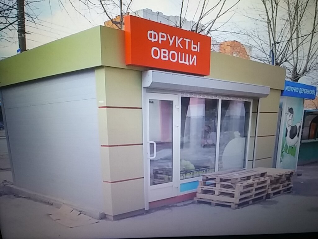 Manavlar Фруктовая лавка, Sakhalinsk, foto