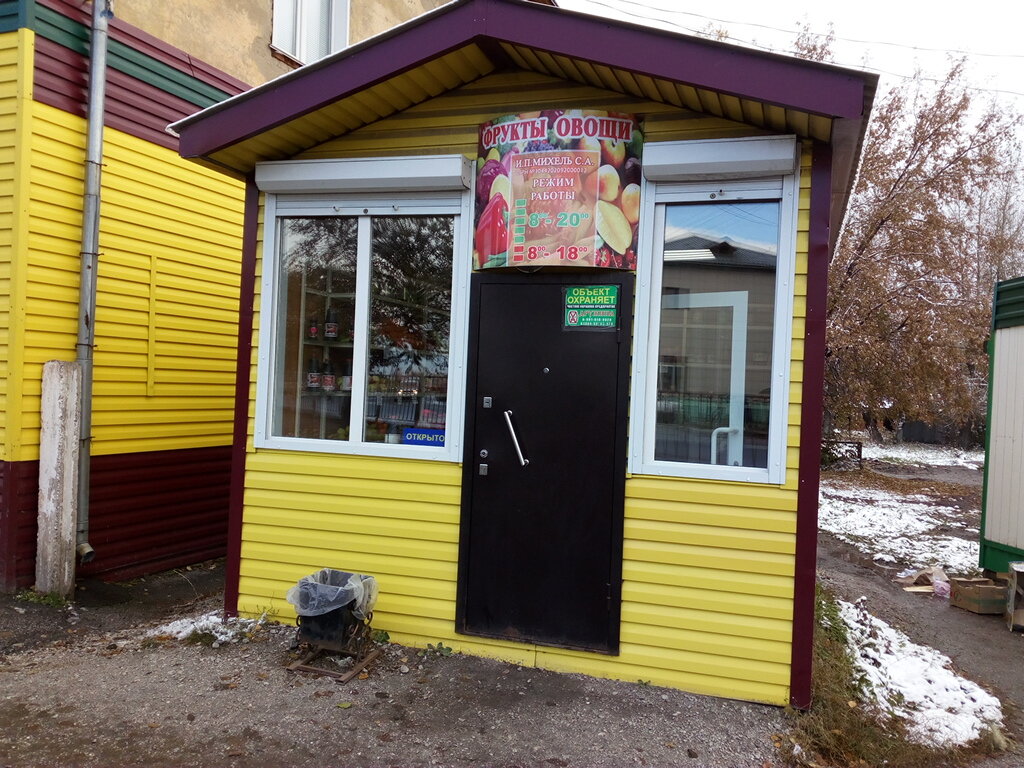 Manavlar Фрукты, Belovo, foto