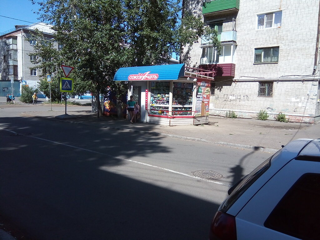 Gazete bayi Soyuzpechat kiosk № 14, Komsomolsk‑at‑Amur, foto