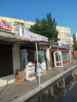 Ovoshchnoy magazin (Березинська вулиця No:28А), manavlar  Dnepropetrovsk'tan