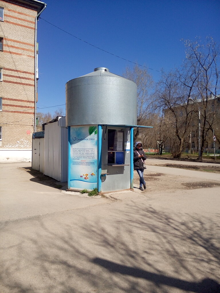 Su satışı Серебряное озеро, Perm, foto