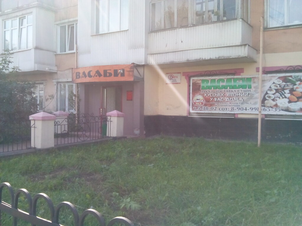 Hediyelik eşya mağazaları Studiya fotosuvenirov, Leninsk‑Kuznetski, foto