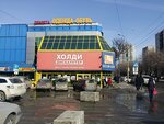 Koshki-myshki (Dachnaya ulitsa No:60к14), petshop  Novosibirsk'ten