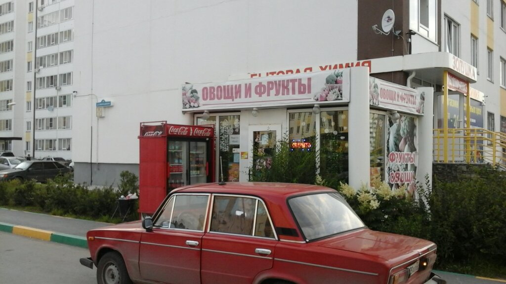 Manavlar Магазин фруктов и овощей, Tiumen, foto