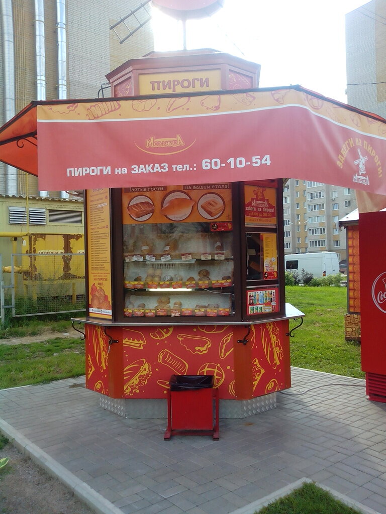 Ekmek fırını Starorusskaya Melnitsa, Velikiy Novgorod, foto