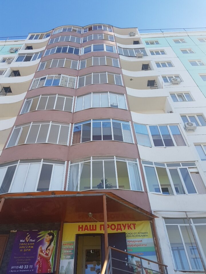 Market Nash produkt, Yakutsk, foto