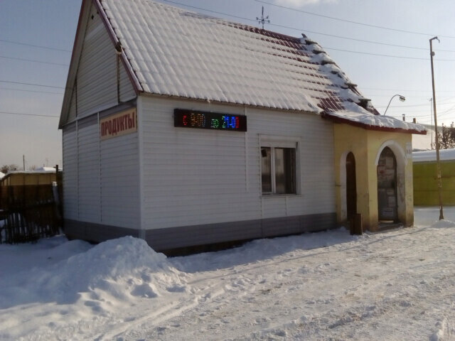 Market Форт, Tümen (Tiumenskaya) oblastı, foto
