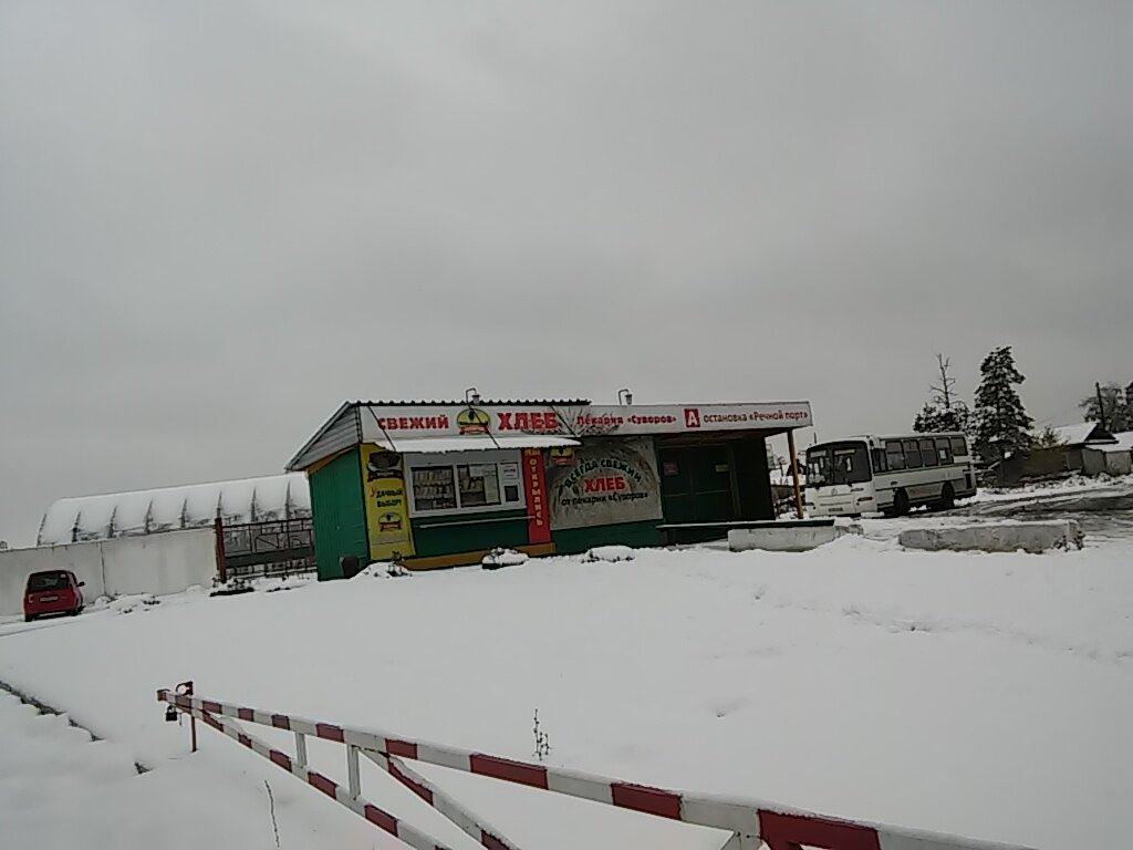 Ekmek fırını Пекарня Суворов, Biysk, foto