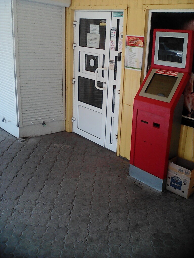 Süpermarket Gastronom Smayl, Simferopol (Akmescit), foto