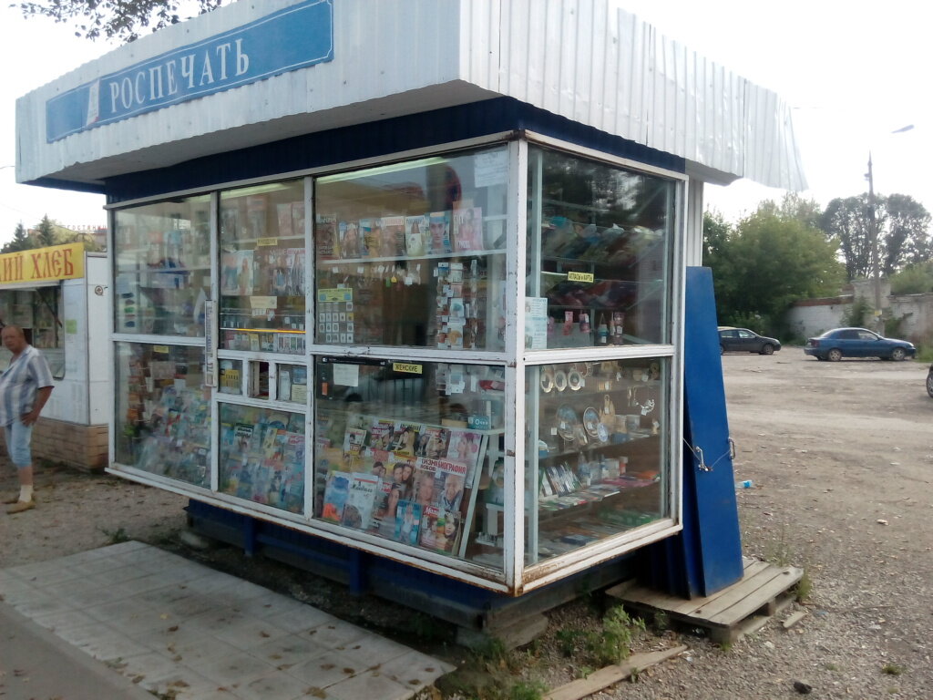 Gazete bayi Tochka prodazhi pressy, Novomoskovsk, foto