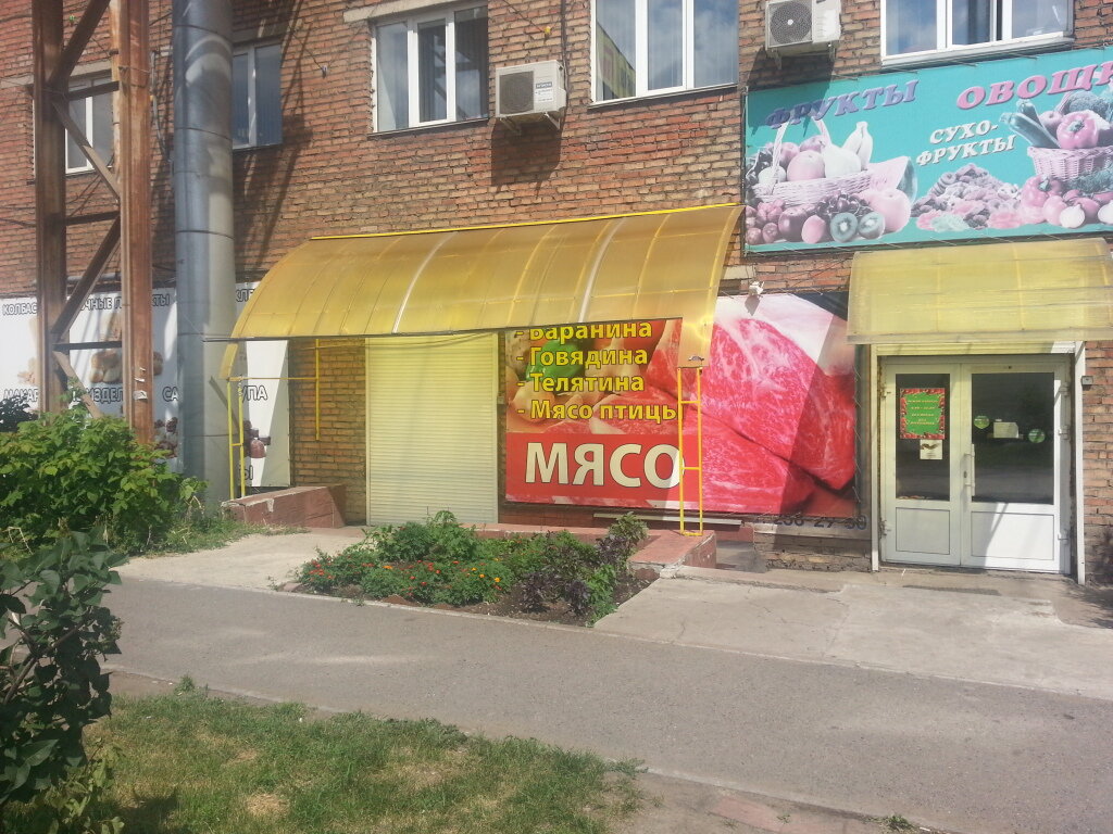 Manavlar Frukty Ovoshchi, Krasnoyarsk, foto