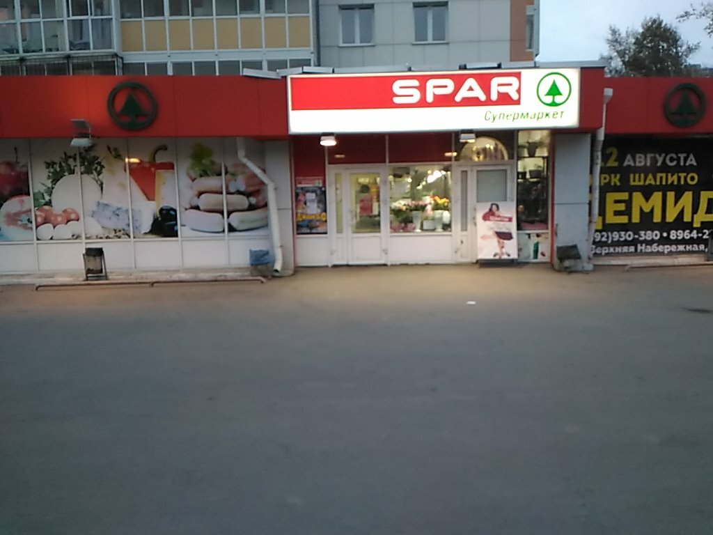 Eczaneler Аптека от склада, Irkutsk, foto