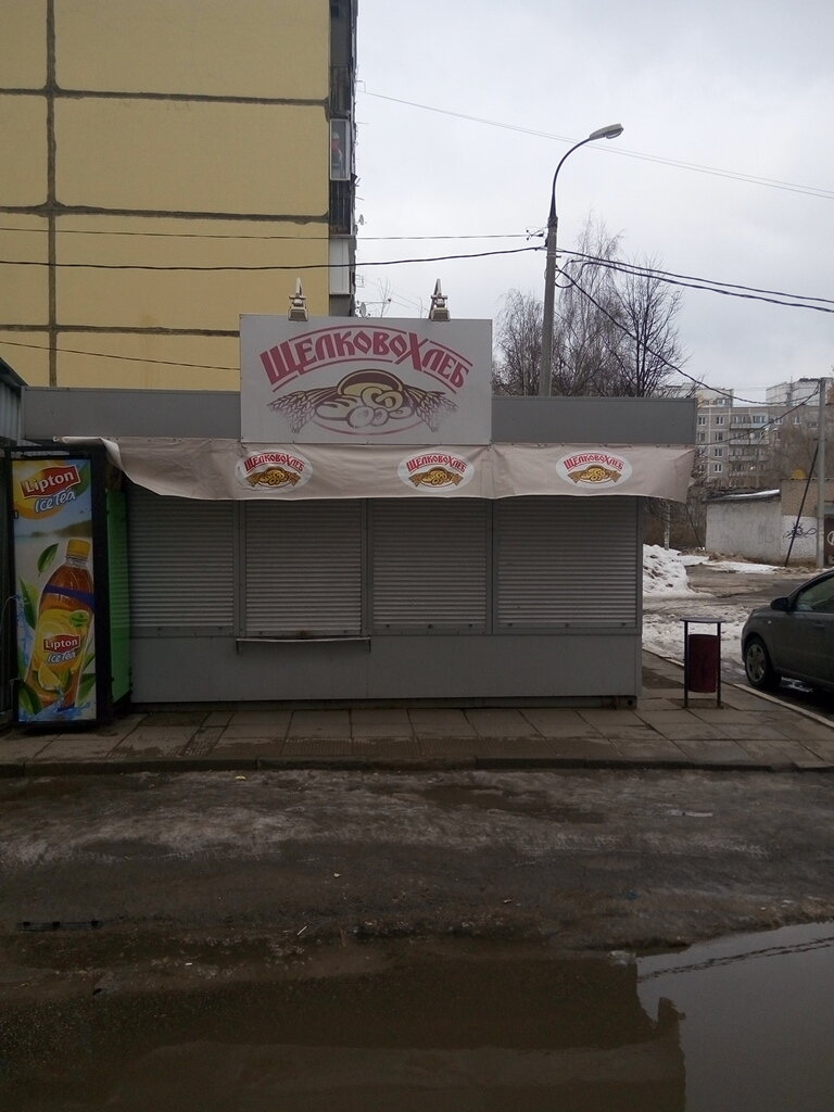 Ekmek fırını Kiosk ShchelkovoKhleb, Friazino, foto