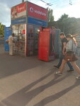 Tochka prodazhi pressy (Dnipro, Slobozhanskyi Avenue), gazete bayi  Dnepropetrovsk'tan