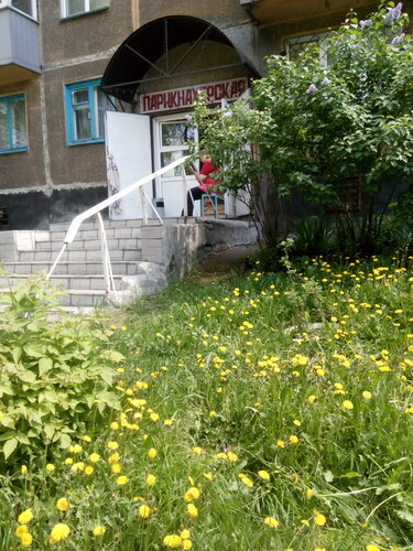 Парикмахерская, Ярославская ул., 1, Новокузнецк. Яндекс - поиск по ...