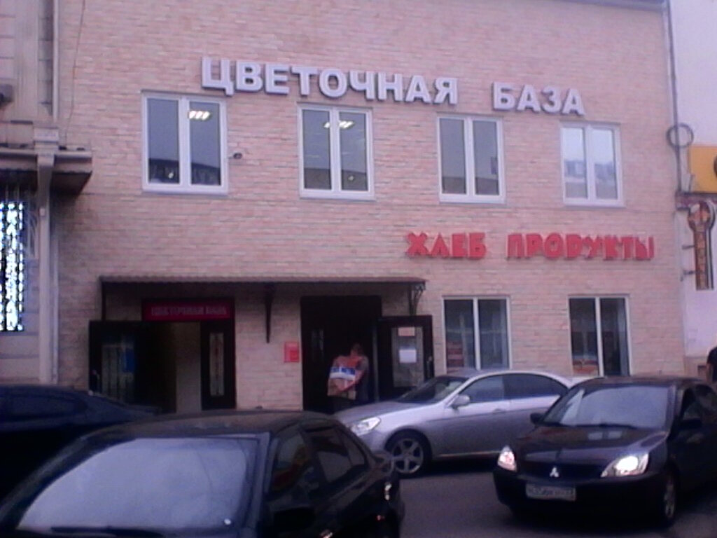 Market Magazin Produkty, Himki, foto