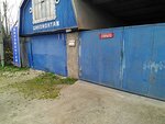 Шиномонтаж (Tsentralnaya ulitsa No:56/1, Village of Khruschyovo), oto lastik tamiri  Tulskaya oblastından