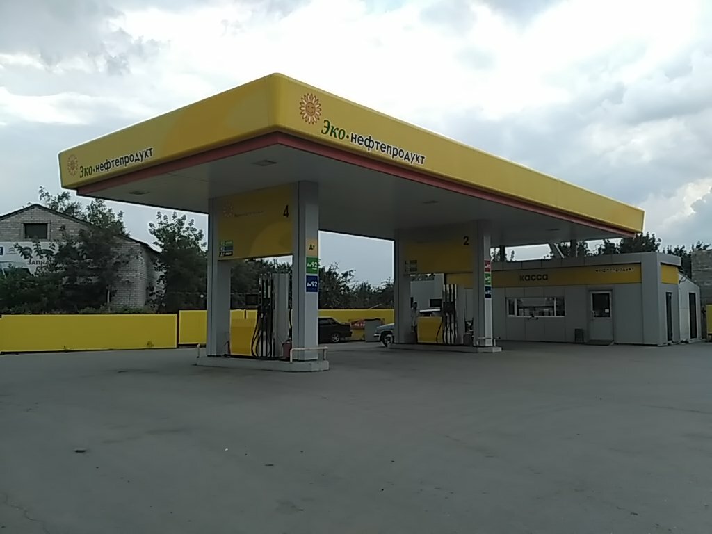 Benzin istasyonu Azs Eko-nefteprodukt, Samara, foto
